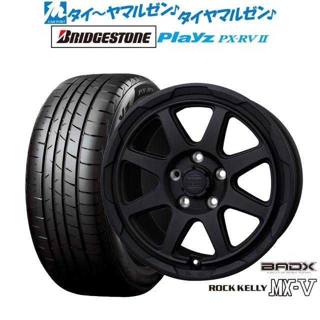 BADX ロックケリー ROCK KELLY MX-V 16インチ 7.0J ブリヂストン PLAYZ プレイズ PX-RVII 215 ...