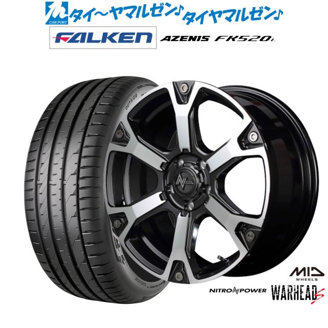 MID ナイトロパワー ウォーヘッド S 17インチ 7.0J ファルケン AZENIS アゼニス FK520L 215/45R17 サマータイヤ ホイール4本セットの通販はau PAY ...