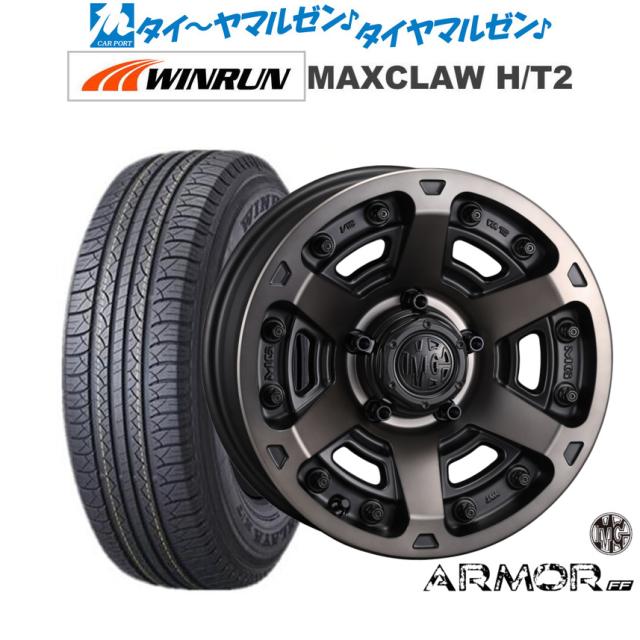 クリムソン MG アーマー FF 17インチ 7.0J WINRUN ウインラン MAXCLAW H/T 2 225/65R17 サマータイヤ ホイール4本セットの通販はau PAY ...