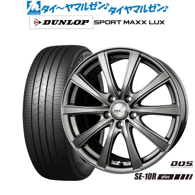 BADX D,O,S(DOS) SE-10R plus 18インチ 7.5J ダンロップ SPORT MAXX LUX 245/45R18 サマータイヤ ホイール4本セットの通販はau PAY ...