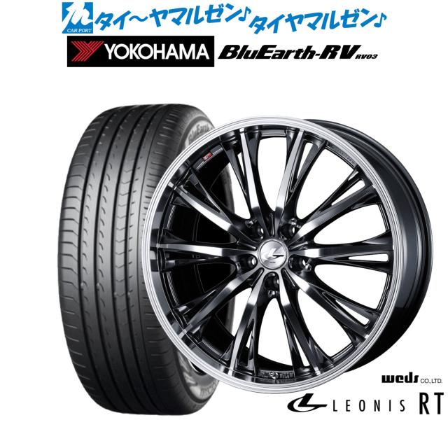 ウェッズ レオニス RT 20インチ 8.5J ヨコハマ BluEarth ブルーアース RV03(RV-03) 245/40R20 サマータイヤ ホイール4本セットの通販はau PAY ...