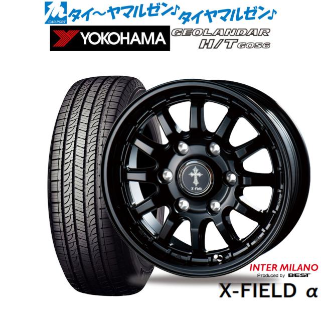 インターミラノ クロスフィールド α(アルファ) 15インチ 6.0J ヨコハマ GEOLANDAR ジオランダー H/T (G056) 195/80R15 サマータイヤ ホイール4本セットの ...