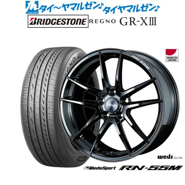 ウェッズ ウェッズスポーツ RN-55M 18インチ 8.0J ブリヂストン REGNO レグノ GR-XIII(GR-X3) 215/45R18 サマータイヤ ホイール4本セットの通販はau ...