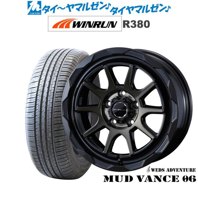 ウェッズ アドベンチャー マッドヴァンス 06 ブラックポリッシュ/ブロンズクリア 16インチ 7.0J WINRUN ウインラン R380 215/60R16 95H サマータイヤ ホイール ...