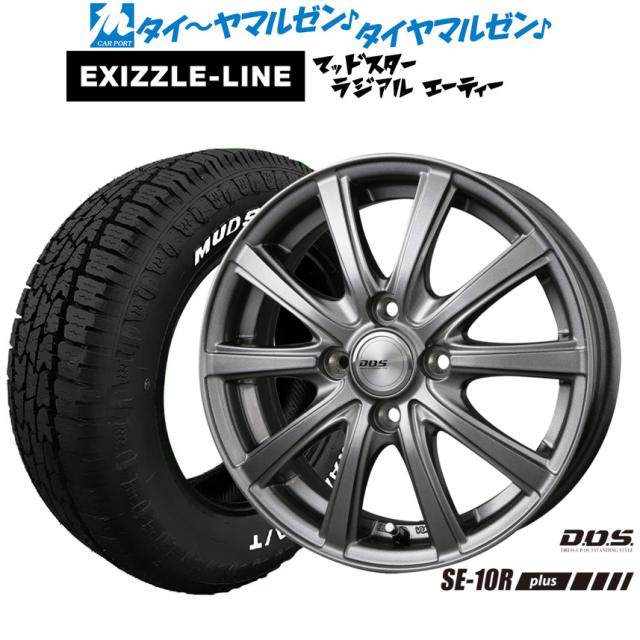 BADX D,O,S(DOS) SE-10R plus 14インチ 4.5J エクシズルライン MUDSTAR マッドスター RADIAL ラジアル A/T 155/65R14 オフロード ...
