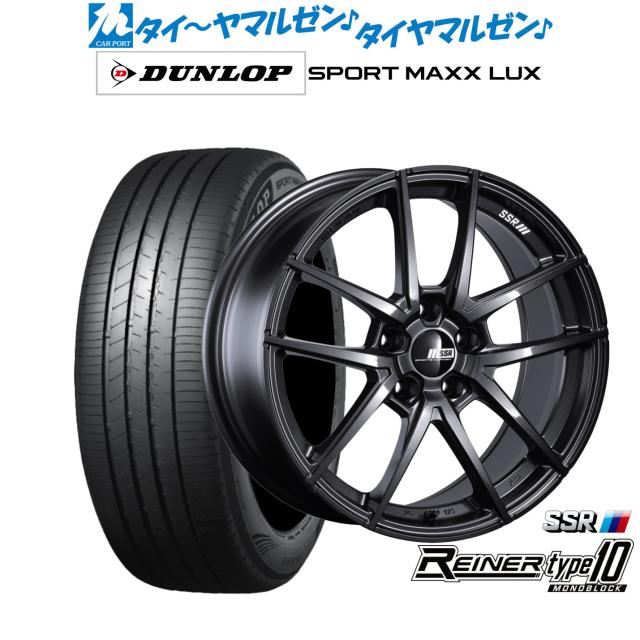 タナベ SSR ライナー タイプ10 モノブロック 18インチ 7.5J ダンロップ SPORT MAXX LUX 225/55R18 サマー ...