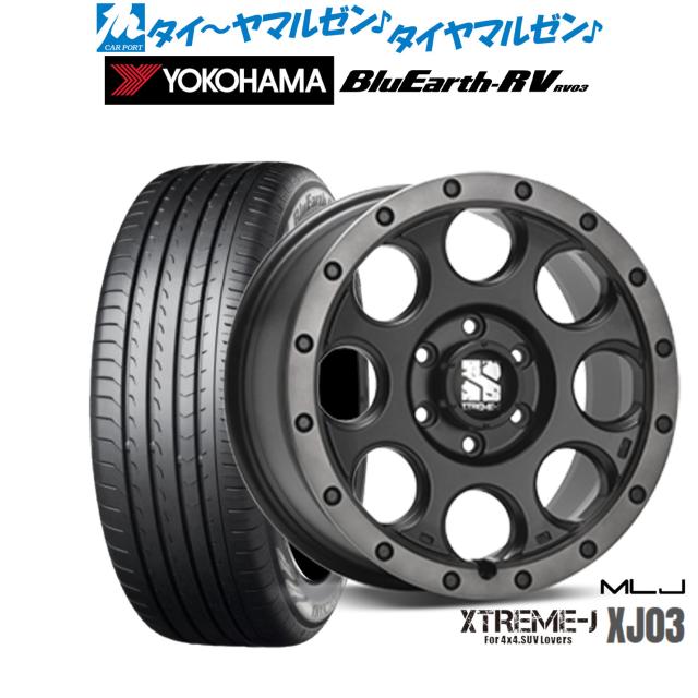 MLJ エクストリーム XJ03 18インチ 8.0J ヨコハマ BluEarth ブルーアース RV03(RV-03) 225/60R18 サマータイヤ ホイール4本セットの通販はau ...