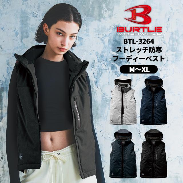 【当日出荷可能】BURTLE バートル 3260 24-25秋冬 ストレッチフーディー防寒ジャケット 長袖 防寒着 保温 作業服 作業着 スポーツ アウトドア 宅配のみの通販はau PAY ...