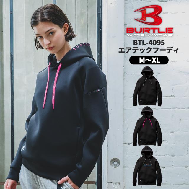 【当日出荷可能】BURTLE バートル 4095 24-25秋冬 エアーテックフーディ パーカー ユニセックス 長袖 作業服 作業着 スポーツ アウトドアの通販はau PAY マーケット ...