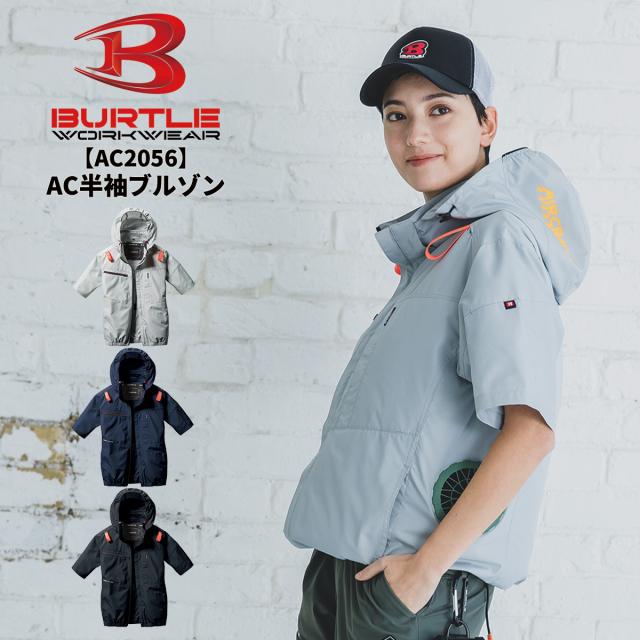 【予約7月頃入荷予定】BURTLE バートル 4106 アイスフィッテッドパンツ ストレッチ素材 接触冷感 作業着 作業服 アウトドア M~XL ユニセックス 宅配のみの通販はau PAY ...