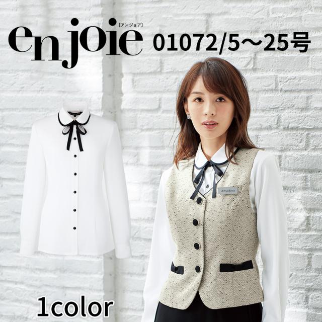 en joie アンジョア 長袖ブラウス リボン付  17号 19号 レディース オフィス 制服 事務服 受付 コンパニオン かわいい クリニック 01072 宅配のみ