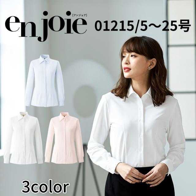en joie アンジョア 長袖シャツ  5号〜15号 レディース ユニフォーム オフィス 制服 事務服 受付 コンパニオン かわいい クリニック 01215 宅配のみ