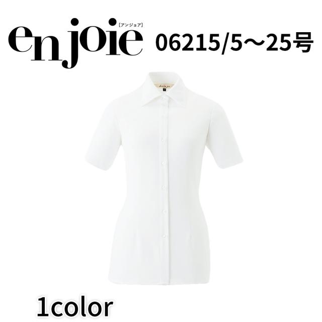 en joie アンジョア 半袖シャツ  17号 19号 レディース ユニフォーム オフィス 制服 事務服 受付 コンパニオン かわいい クリニック 06215宅配のみ