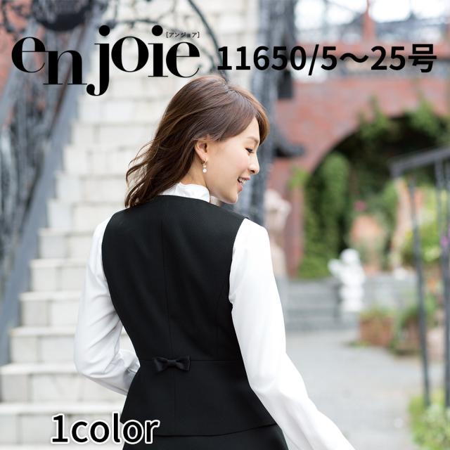 en joie アンジョア ベスト  17号 19号 レディース ユニフォーム オフィス 制服 事務服 受付 コンパニオン かわいい クリニック11650 宅配のみ