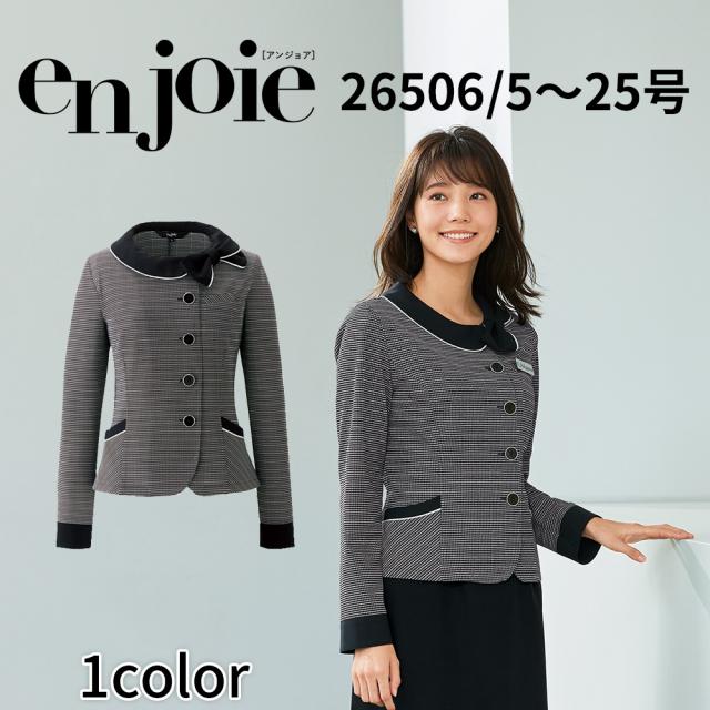 en joie アンジョア 長袖オーバーブラウス  5号〜15号 レディース オフィス 制服 事務服 受付 コンパニオン かわいい クリニック 26506 宅配のみ