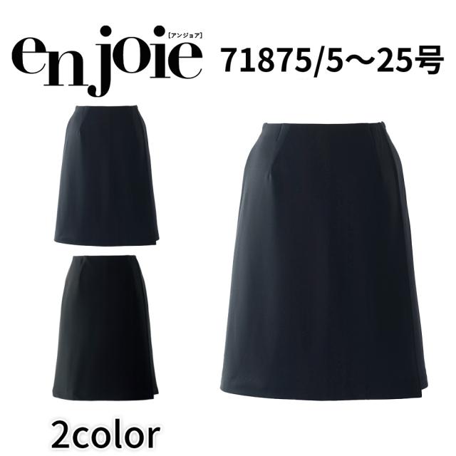 en joie アンジョア ラップキュロット  5号〜15号 レディース ユニフォーム オフィス 制服 事務服 受付 コンパニオン かわいい クリニック 71875 宅配のみ