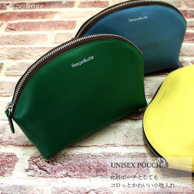 ポーチ 化粧ポーチ 返品不可商品  コスメティックポーチ 大きめ レザー メンズ レディース 男女兼用 ブランド センペルアンドコッテ Semper&cote 本革 日本製 isscs メール便可1