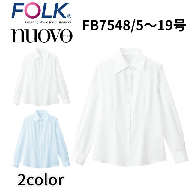 FOLK nuovo フォーク ヌーヴォ  21号 23号 長袖ブラウス レディース 透け防止 事務服 オフィス ユニフォーム ビジネスカジュアル fb7548 メール便可