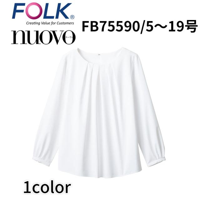FOLK nuovo フォーク ヌーヴォ  21号 23号 ノーカラータックブラウス 白 ホワイト 事務服 受付 ショールーム ホテル ビジネスカジュアル fb75590 宅配のみ