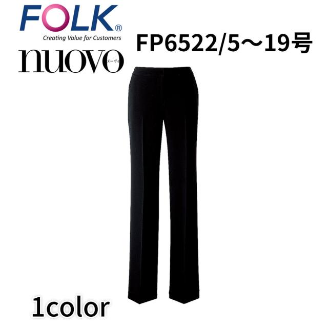 FOLK nuovo フォーク ヌーヴォ  21号 23号 パンツ 黒 ブラック 事務服 医療事務 オフィス ユニフォーム ビジネスカジュアル fp6522 宅配のみ