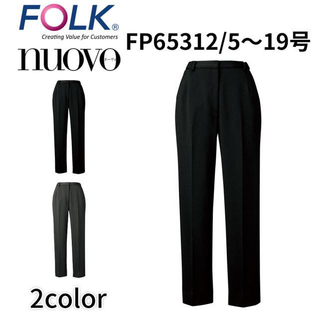 FOLK nuovo フォーク ヌーヴォ  21号 23号 パンツ(脇後ゴム) 事務服 医療事務 受付 レセプション 営業 ユニフォーム ビジネスカジュアル fp65312 宅配のみ