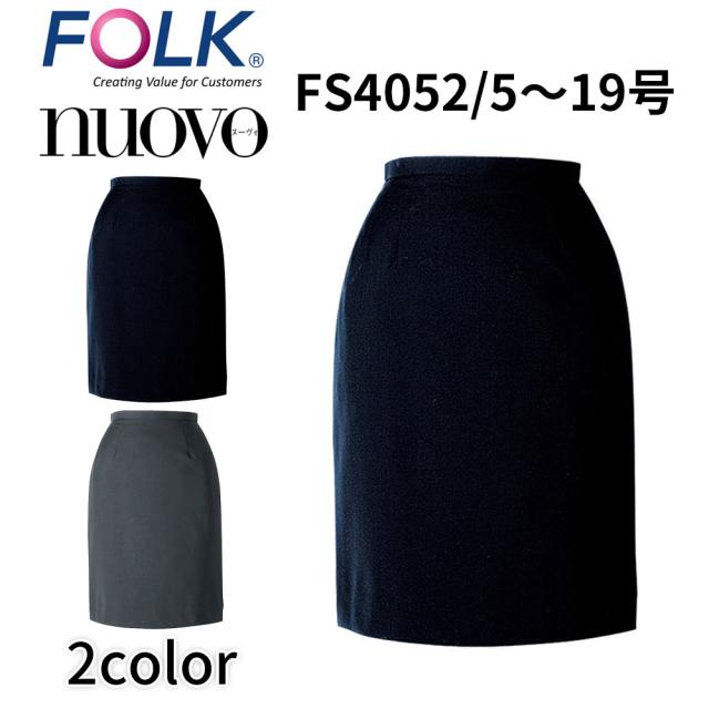 FOLK nuovo フォーク ヌーヴォ  5号〜19号 タイトスカート 事務服 オフィス ユニフォーム ビジネスカジュアル fs4052 宅配のみ