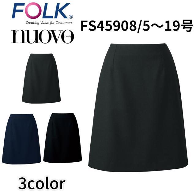FOLK nuovo フォーク ヌーヴォ  5号〜19号 ベルトレスAラインスカート 事務服 オフィス ユニフォーム ビジネスカジュアル fs45908 宅配のみ