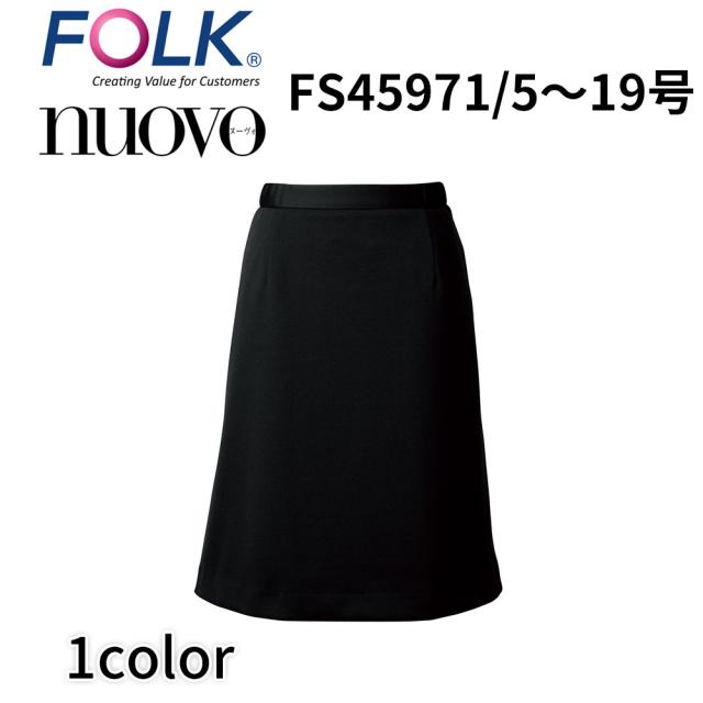 FOLK nuovo フォーク ヌーヴォ  21号 23号 脇ゴムAラインニットスカート 事務服 オフィス ユニフォーム ビジネスカジュアル fs45971 宅配のみ