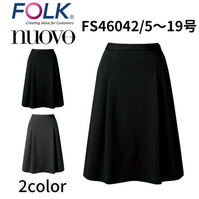 FOLK nuovo フォーク ヌーヴォ  21号 23号 後ゴムソフトプリーツスカート 事務服 オフィス ユニフォーム ビジネスカジュアル fs46042 宅配のみ