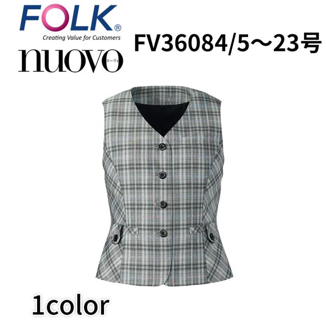 FOLK nuovo フォーク ヌーヴォ  5号〜19号 レディース ベスト チェック 事務服 医療事務 オフィス ユニフォーム fv36084 宅配のみ