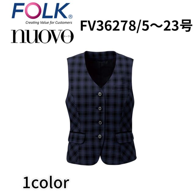 FOLK nuovo フォーク ヌーヴォ  5号〜19号 レディース ベスト(ホルダーループ付) チェック 事務服 医療事務 ビジネスカジュアル fv36278 宅配のみ