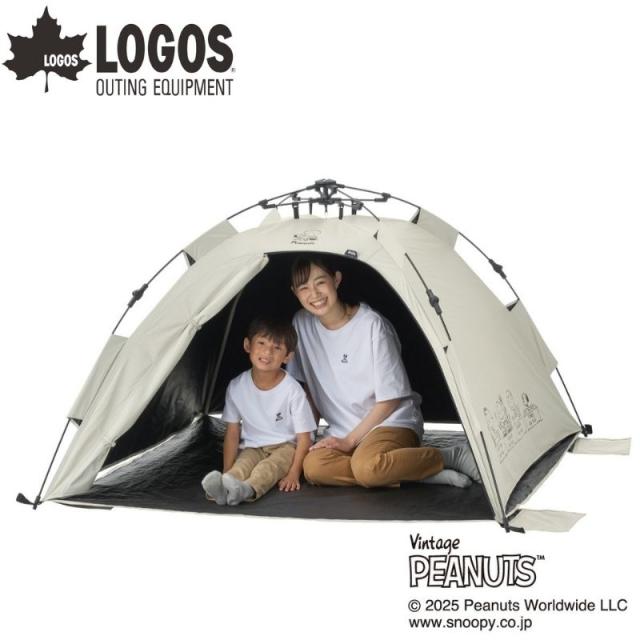 LOGOS ロゴス SNOOPY スヌーピー(PEANUTS 75years) ソーラーQ-TOPフルシェード スヌーピー コミック誕生75周年記念デザイン Q-TOPシステムで組立撤収30秒 UVカット率99.9% 遮光率100% ビーチや公園の簡易テントに最適 軽量 収納袋付【AR】