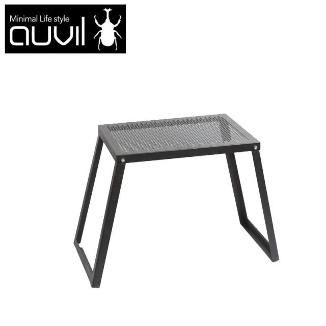 auvil/オーヴィル ミニロングテーブル 拡張性が豊富で無限の可能性を秘めたスタイリッシュかつ無骨なアウトドアテーブル 折れ脚テーブルはブラックアイアンテーブルで天板はパンチング加工 別売りパーツで連結やアレンジが可能 AVL-MNLT-001