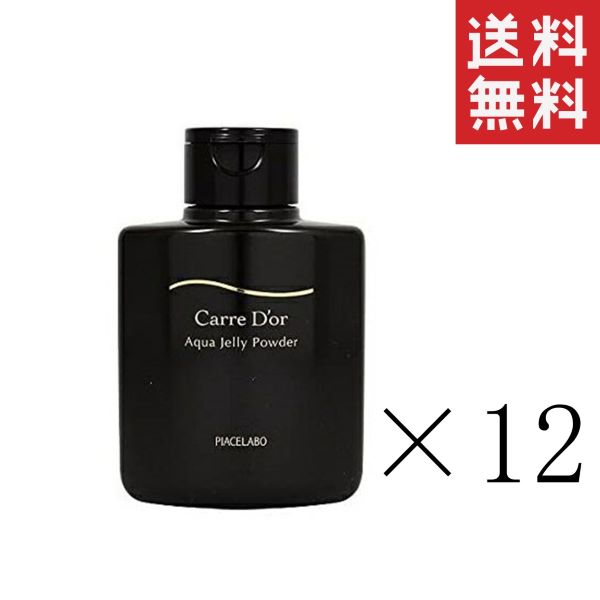 【イチオシ】ピアセラボ カルドール アクアジェリーパウダー 130ml×12個セット まとめ買い 束感 エアリー ワックス ウェット