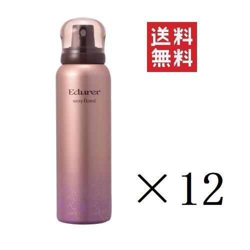 【イチオシ】ピアセラボ エデュールN ミスティフローラル 80g×12個セット まとめ買い トリートメント ヘアフレグランス 香り UVカット 紫外線 スプレー