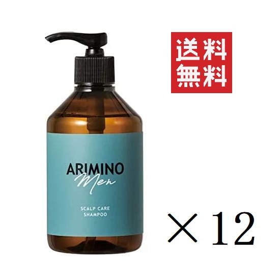 【イチオシ】アリミノ メン スカルプケア シャンプー 280ml×12個セット まとめ買い メンズ 男性 美容室 サロン 頭皮 スカルプケア クレンジング