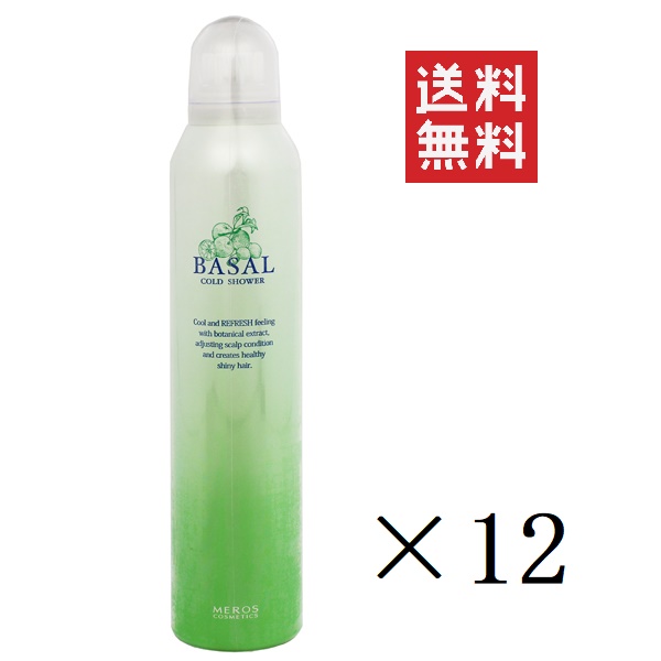 メロスコスメティックス メロス バサル コールドシャワーEX II 150g×12個セット まとめ買い 頭皮 薬用スキャルプローション