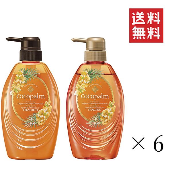 x3個セット】 資生堂 ジェニック フェイズ7 ヘアシャンプー 1000ml