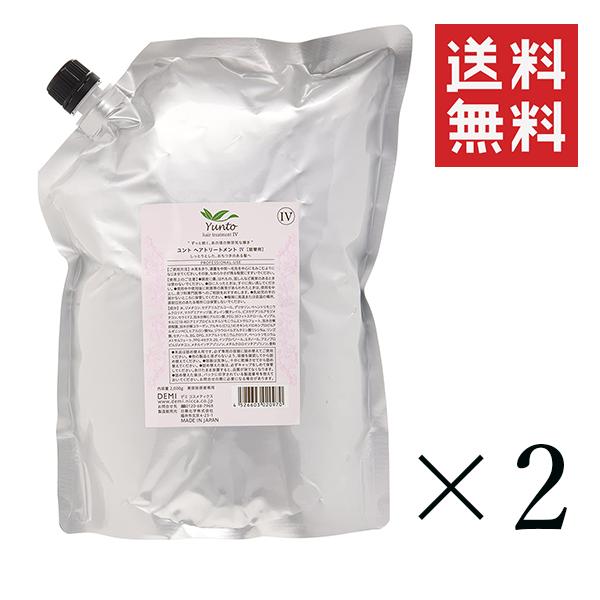 日華化学 DEMI デミ ユント トリートメント4 2000g×2個セット まとめ買い 詰替 リフィル 業務用 サロン専売品 美容室 プロ
