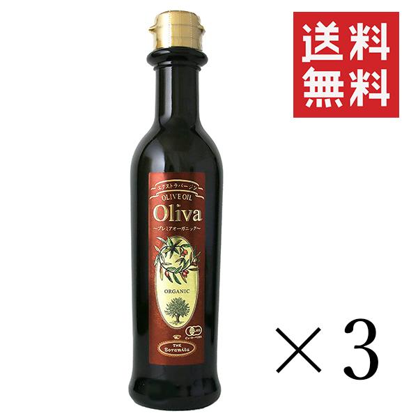 クーポン配布中!! そらみつ株式会社 EXオリーバオーガニック 229g×3本セット まとめ買い エクストラバージンオリーブオイル 油 調味料の通販はau PAY マーケット - スペシャル ...