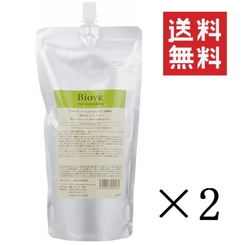 【イチオシ】日華化学 DEMI デミ ビオーブ フォルスナリシング リフィル 450ml 詰替用×2個セット まとめ買い 業務用 詰替 スカルプケア 頭皮用美容液 頭皮ケア 乾燥 ボリュームアップ 美容室 サロン専売品