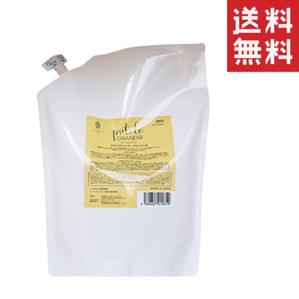ジェイプロジェクト プテロ AR シャンプー グランディール 1500mL 詰め替え 業務用