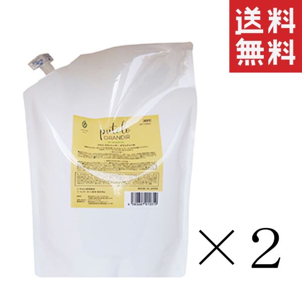 ジェイプロジェクト プテロ AR シャンプー グランディール 1500mL×2袋セット まとめ買い 詰め替え 業務用