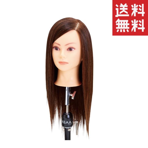 ジェニュイン N.B.A.A. アレンジウィッグ クララ NB-WA1 トレーニング用 マネキン 美容室 サロン 美容師 練習 カット 業務用