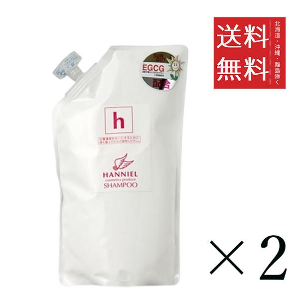ハニエル ディフェンダー シャンプー 800mL×2個セット まとめ買い 詰め替え用 ダメージ毛 くせ毛