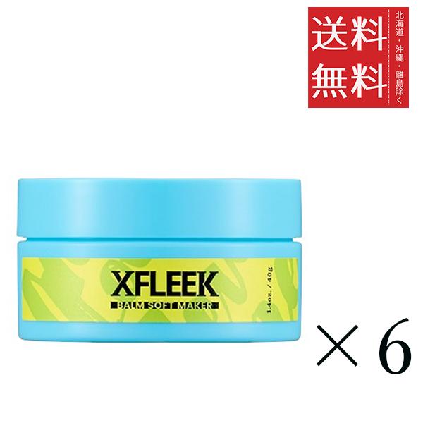 DEMI  デミ エクスフリーク バーム ソフトメーカー 40g×6個セット ヘアセット ヘアケア スタイリング剤 送料無料