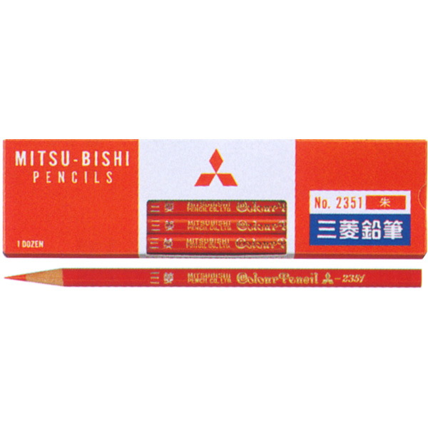 メール便対応 6ダースまで 三菱鉛筆 赤鉛筆 2351 朱通し 丸軸 1ダース K2351の通販はau PAY マーケット - オフィス ...