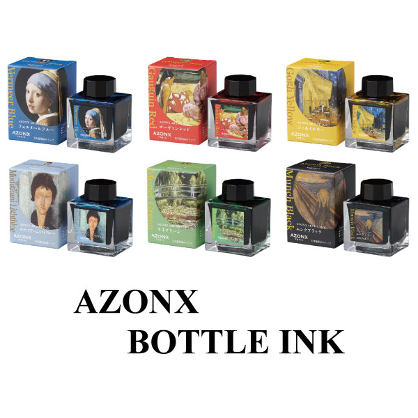 【お取り寄せ】【送料無料】セキセイ AZONX アゾン アーティストインク 6色セット AX-8860【メール便不可】の通販はau PAY マーケット - オフィス・エクスプレス | au ...