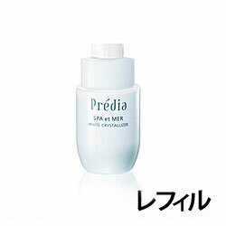 お得な２個セット コーセー プレディア スパ・エ・メール ホワイトクリスタライザー （付けかえ用） １５０ｍｌ お取り寄せ商品