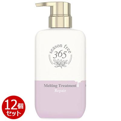 送料無料の12個セット ユニリーバ season free 365 リペア メルティングトリートメント 400g
